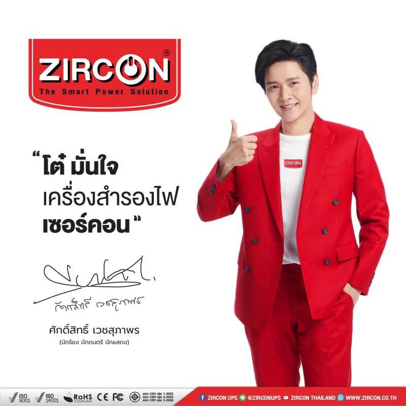 Zircon เครื่องสำรองไฟ True Online UPS ZC-MPII 3kVA/2700W