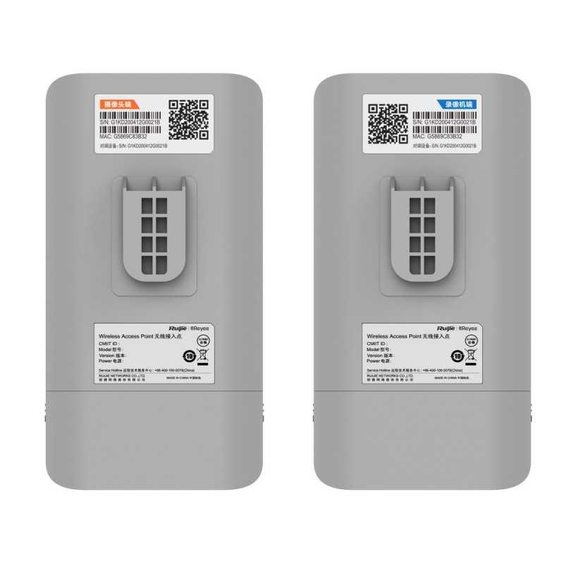 RG-EST310 V2 Reyee Wireless Bridge 5GHz Dual-stream 802.11ac