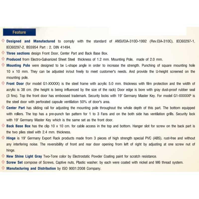 ตู้ Rack 9U 19" GERMAN WALL RACK G1-60609 9U 60x60x45.5cm